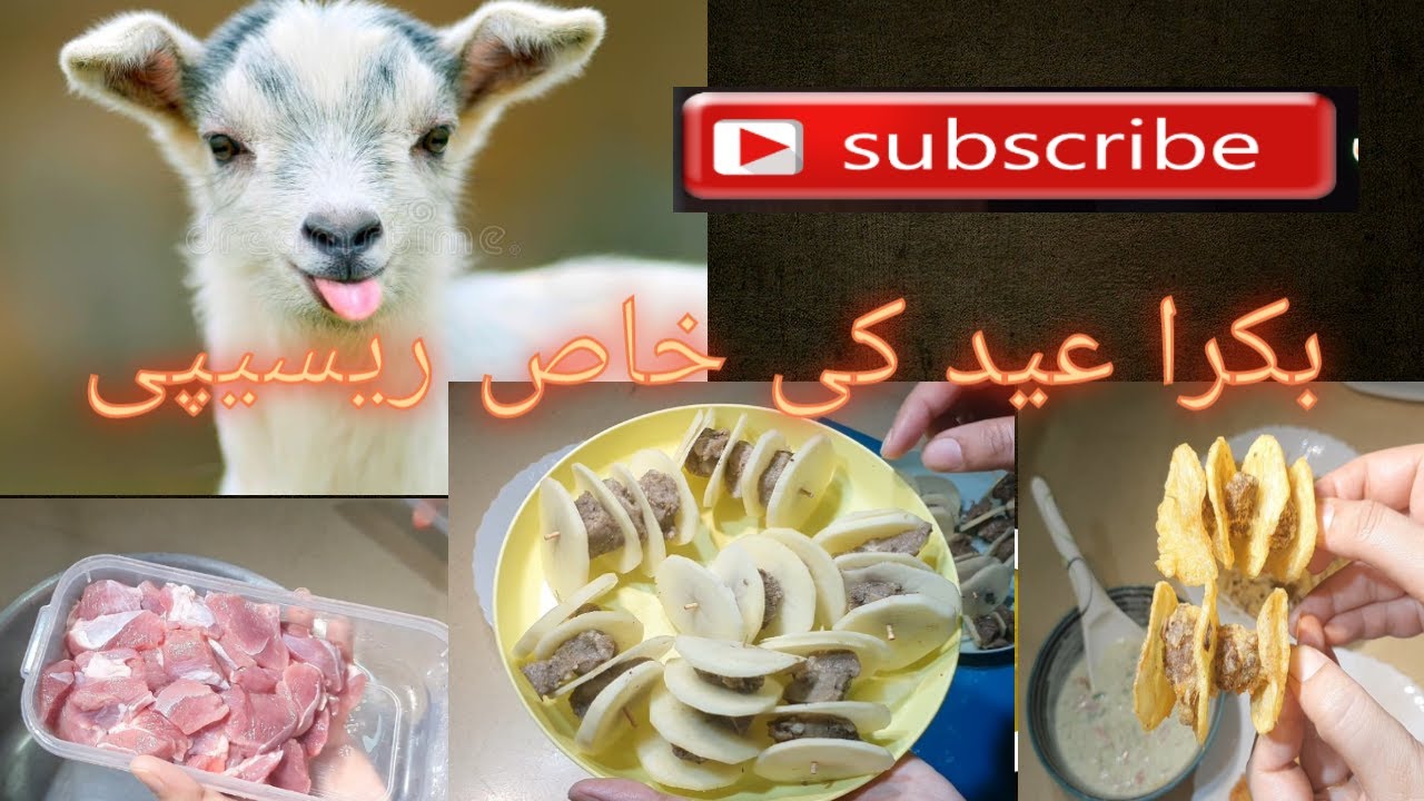 How to make Mutton Sticks in easy way || mutton potato sticks # ...