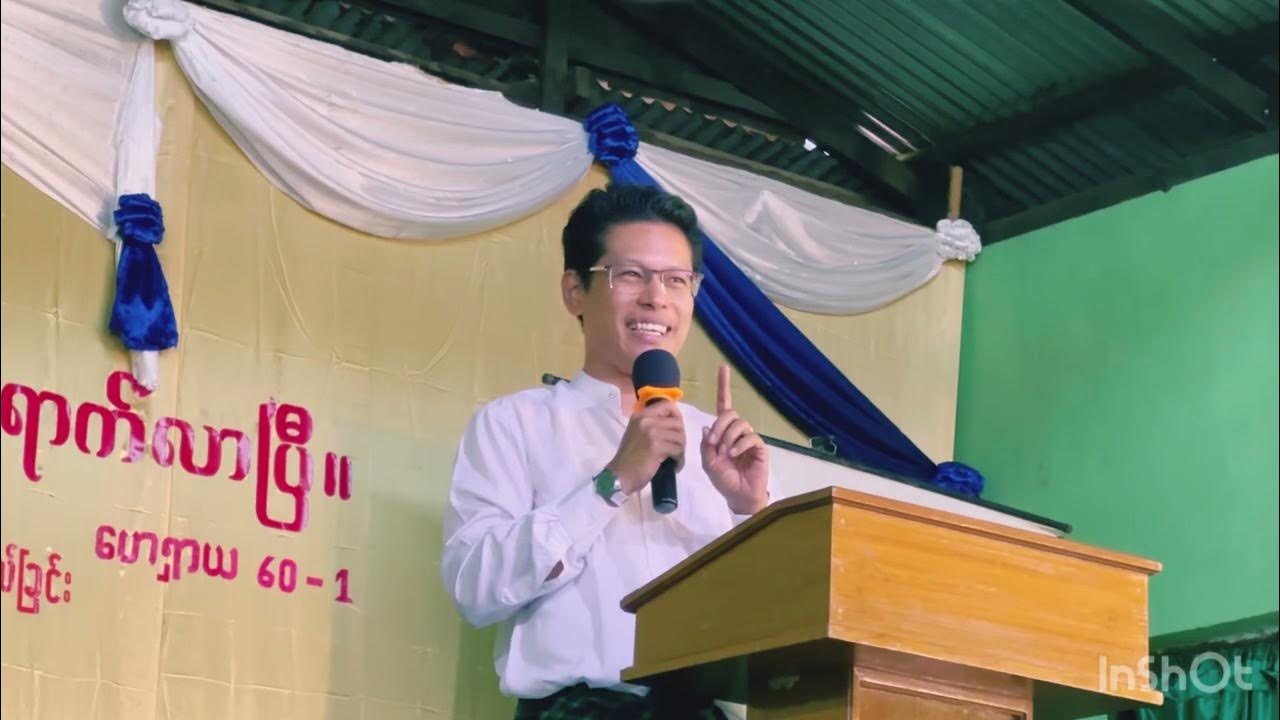 “နှုတ်ကပတ်တော်အပေါ်ယုံကြည်ရပ်တည်အသက်ရှင်ပါ” Saya Myat Nay 3 11 2023