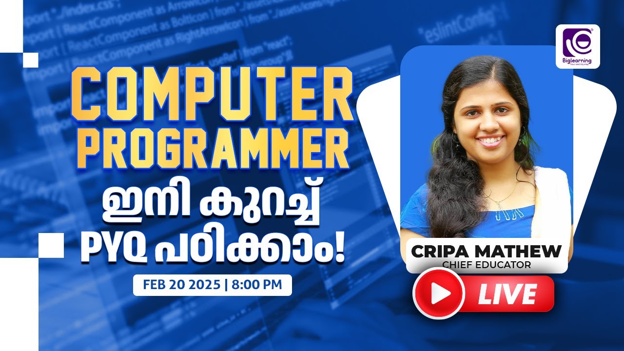 COMPUTER PROGRAMMER | LIVE CLASS | ഇനി കുറച്ച് PYQ പഠിക്കാം! - YouTube