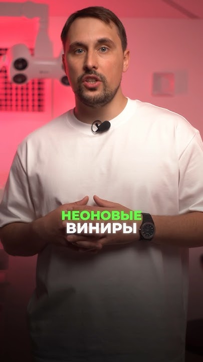 Почему не делают фиолетовые или неоновые виниры? #crown #dental # ...