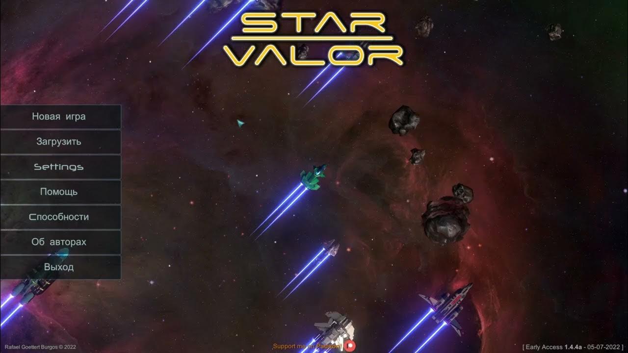 Star Valor PC p4 - YouTube