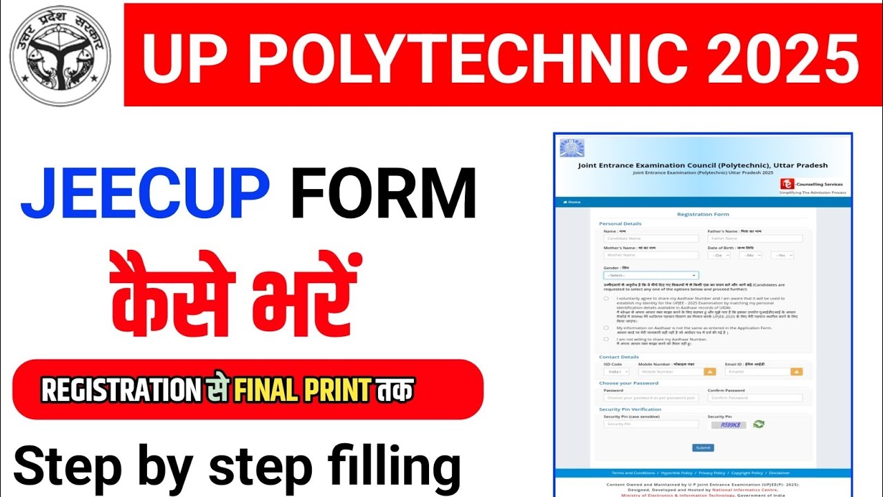 up polytechnic form online 2025 || up polytechnic form online 2025 ...