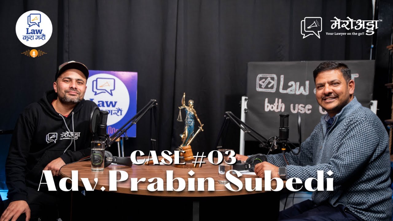 Law कुरा गरौँ || Case #003 || Adv. Prabin Subedi || Law Kura Garau (Podcast) - YouTube
