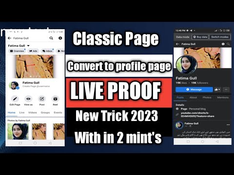 How to change facebook classic page to profile page |Fb classic ko ...