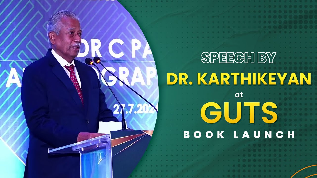 Dr. R. Karthikeyan Speaks at 'GUTS' Autobiography Launch. - YouTube
