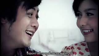 ရှင်သန်နေမယ် Shin Than Nay Mal Nyi Min Khine Acordes - Chordify