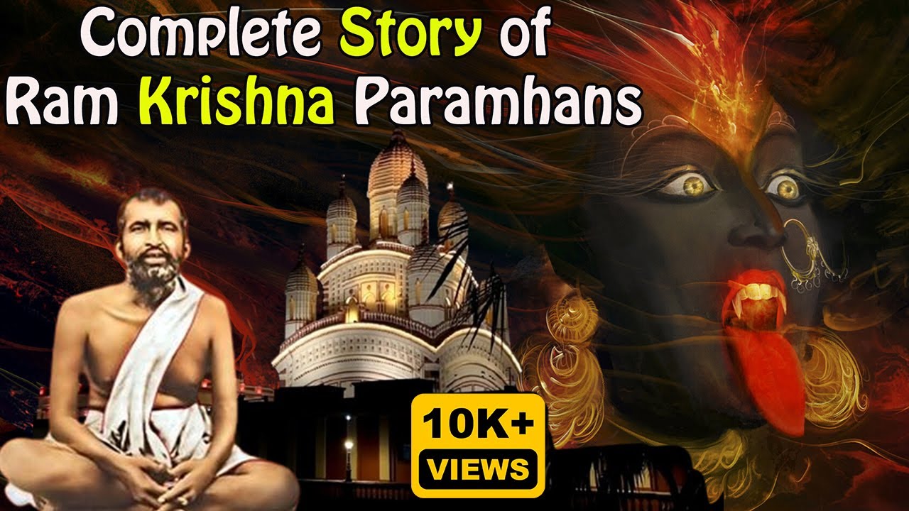 Complete Story of Ram Krishna Paramhans ! भारत के महान संत ! रामकृष्ण ...