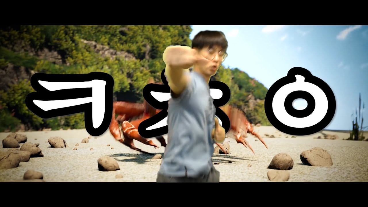 [케인 팬영상] ㅋㅊㅇ - YouTube Music