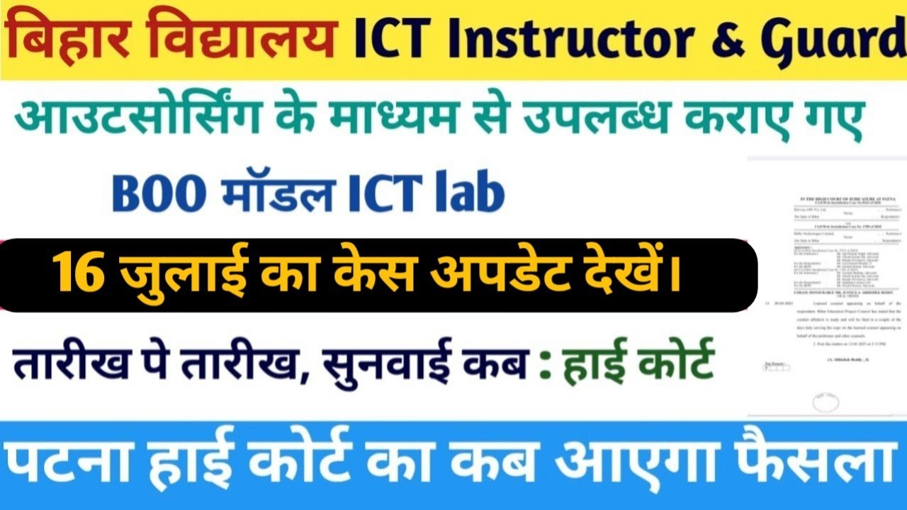 ICT Instructor and Night Guard Case New Update 2025। BOO Model ICT ...
