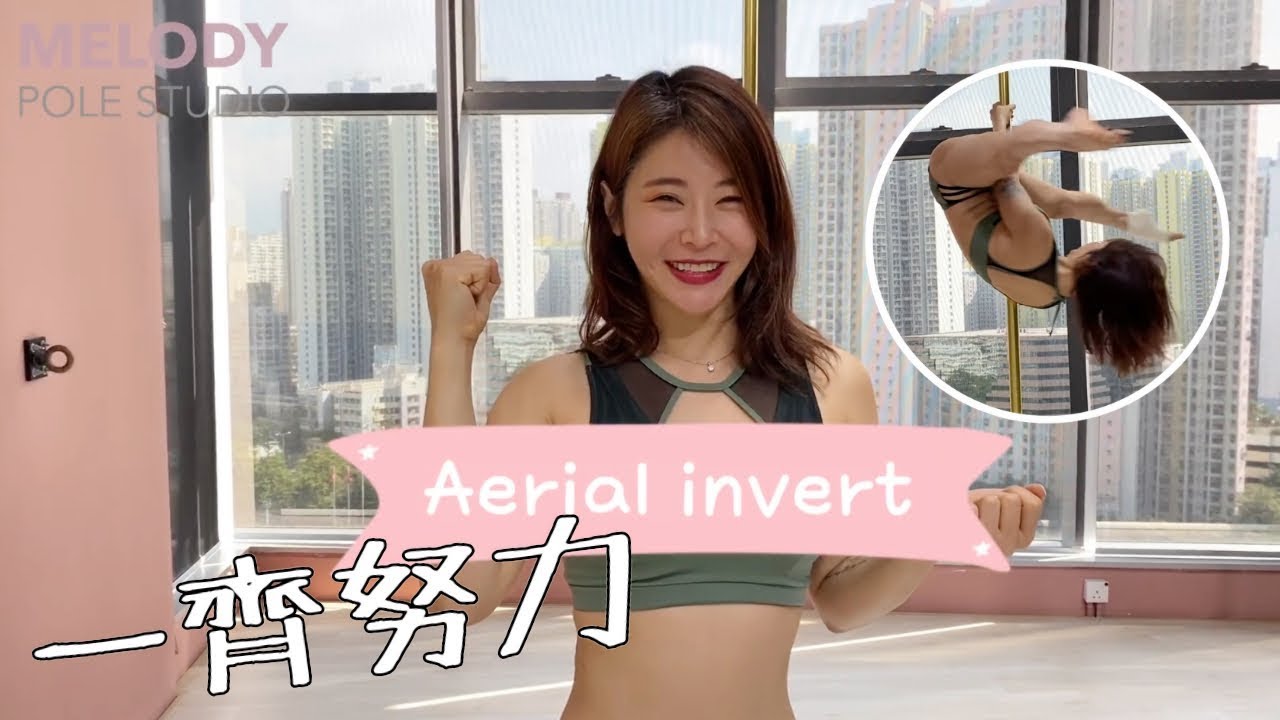 Pole tricks Aerial Invert - YouTube