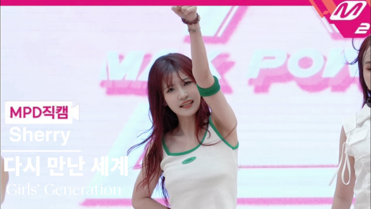 소녀시대 (Girls’ Generation) - 다시 만난 세계(Into The New World) Yuri Part Dance ...