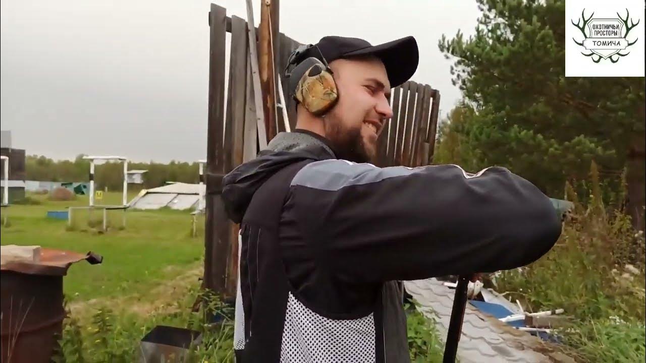 Заруба Progress 0,75 vs РДС 0,75 с ружья МР155. Как Progress ушатывает ...