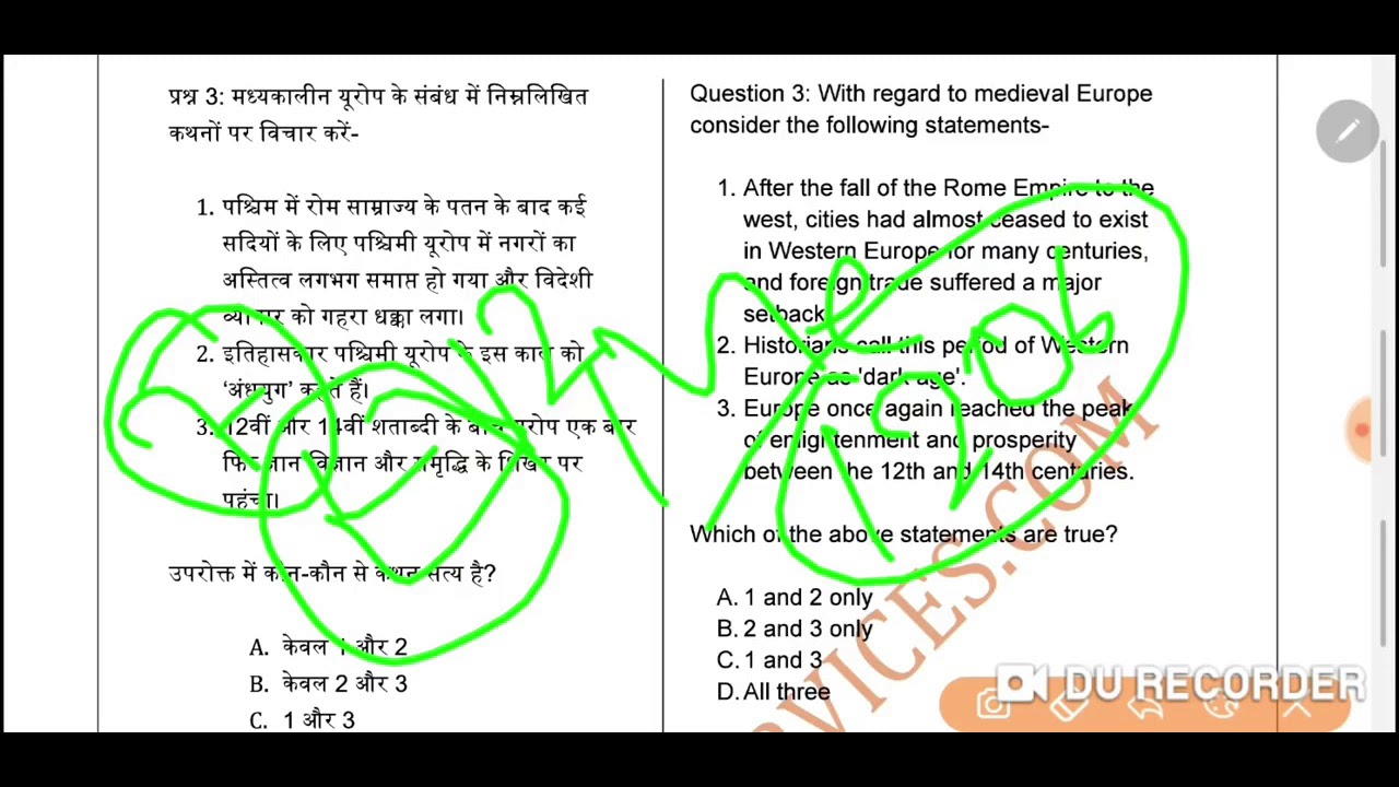 Top 200 OLD NCERT Medieval History Questions Of Satish Chandra Study top-200-old-ncert-medieval-history-questions-of-satish-chandra-study