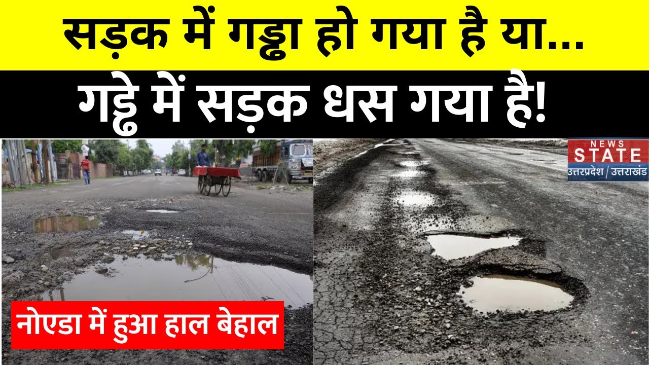 Potholes In Noida 8 potholes-in-noida-8