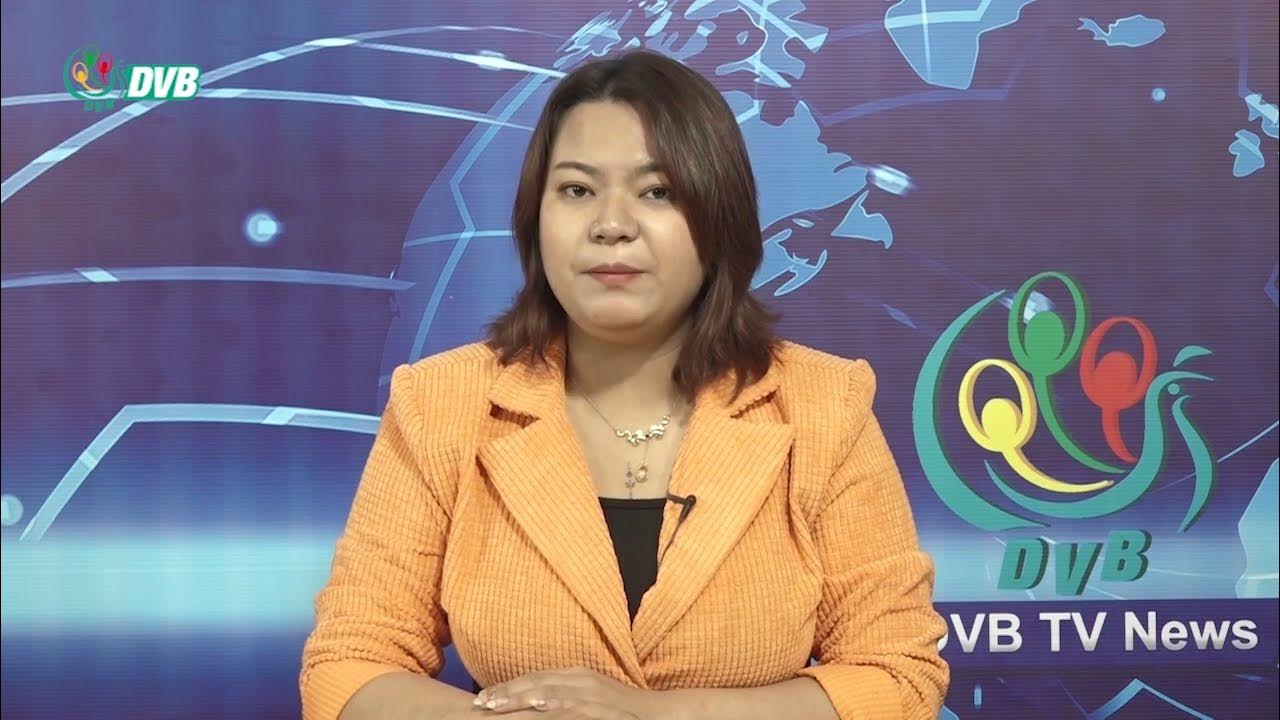 Dvb Tv နေ့စဉ်သတင်း အနှစ်ချုပ် Daily News Briefing 01 12 2022 Youtube