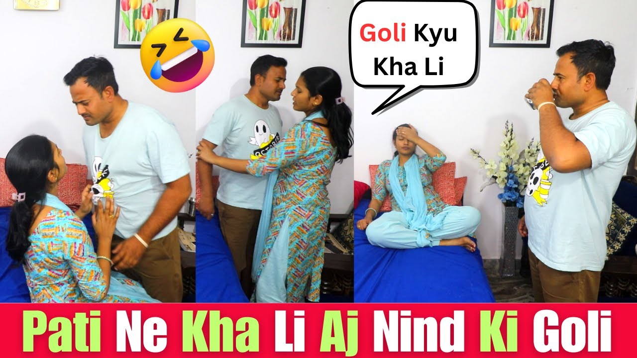 Pati Ne Kha Li Nind ki Goli 😱 Biwi ki Dil ki Dhadkan hue tej 🤣 Prank On ...