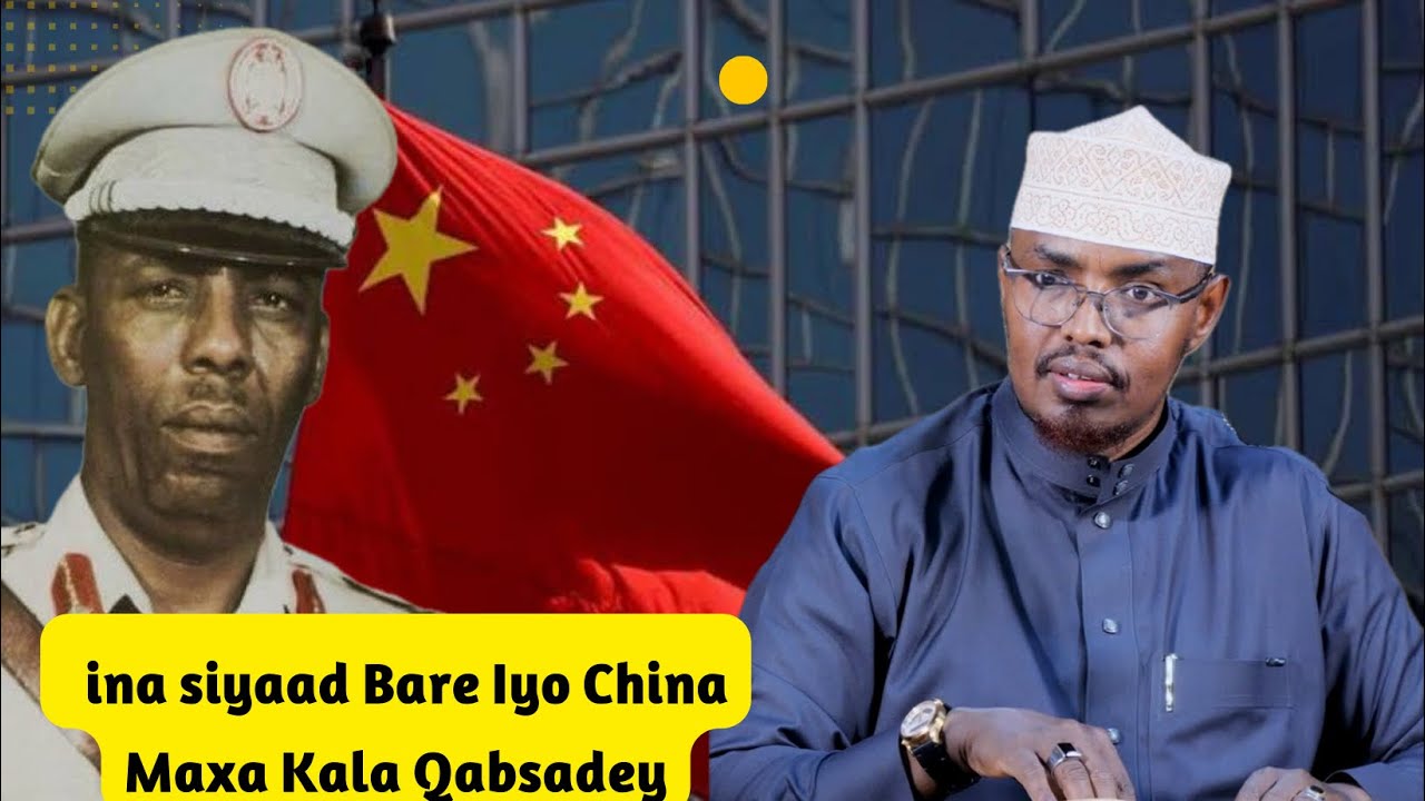 Ina Siyaad Barre Iyo China Maxaa Kala Qabsadey? II Sh. Xassaan - YouTube