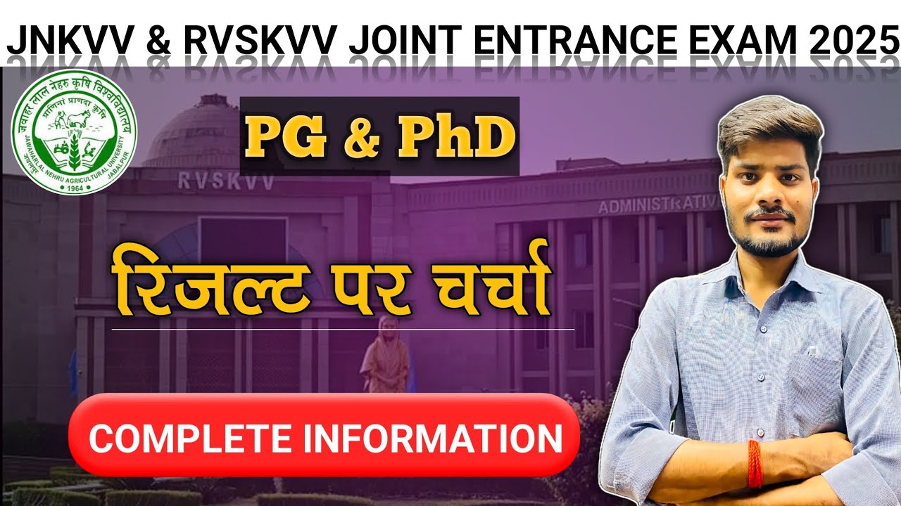 JNKVV & RVSKVV Joint Entrance For PG, PhD | RESULT | - YouTube