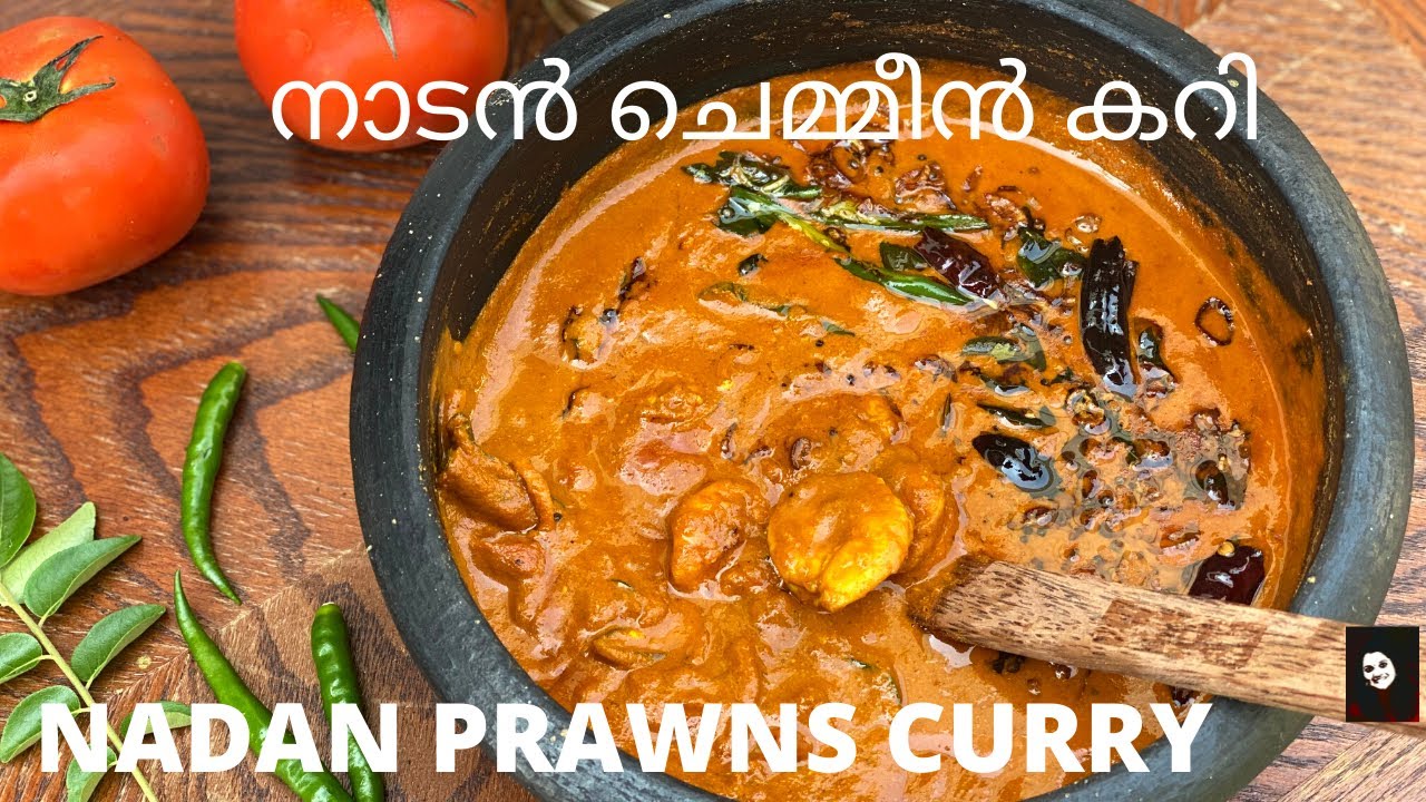 NADAN CHEMMEEN CURRY || SHRIMP CURRY || PRAWNS CURRY || KERALA PRAWNS ...