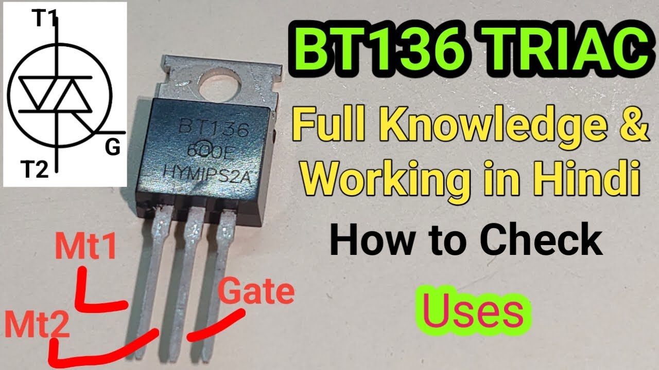 BT136 TRIAC | BT 136 Triac | BT-136 Triac | TRIAC क्या होता है | BT136 ...