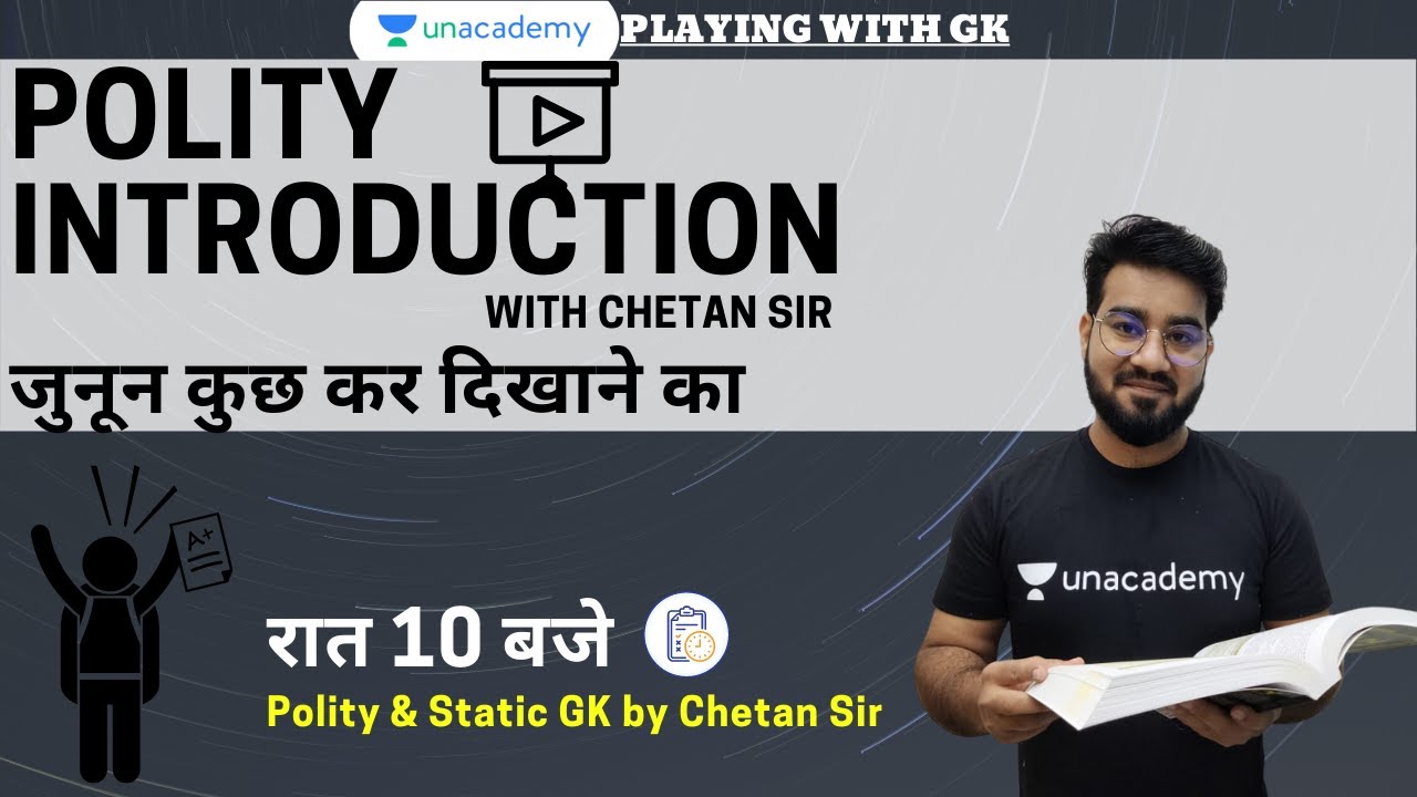 Polity Introduction With Chetan Sir | जुनून कुछ कर दिखाने का | Target ...