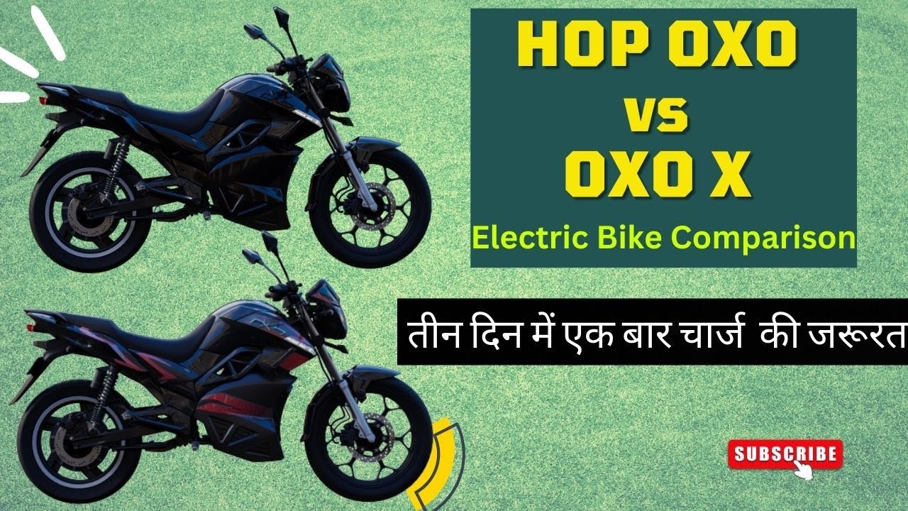 HOP OXO vs OXO X | Hop Oxo Electric Bike | जानिये अन्‍य इलेक्‍ट्रिक ...