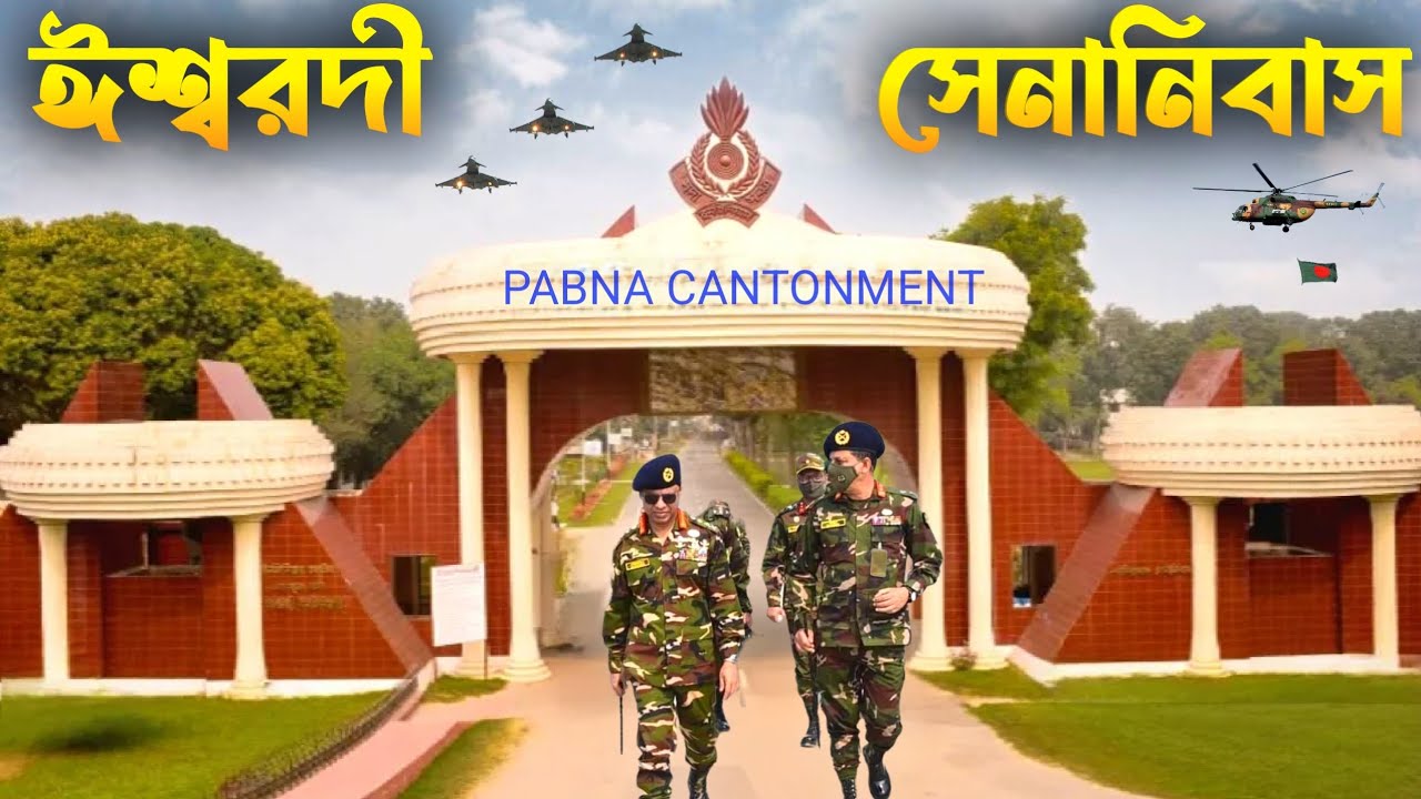 রাজশাহী সীমান্তে পরবর্তী সেনা-ঘাঁটি নির্মানাধীন | Bangladesh Army New ...