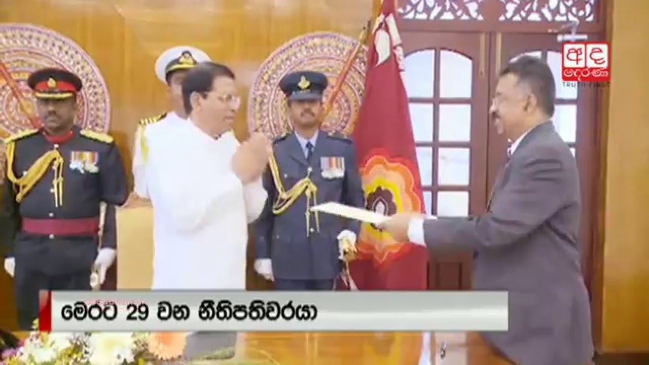 Jayantha Jayasuriya appointed new Attorney General - YouTube