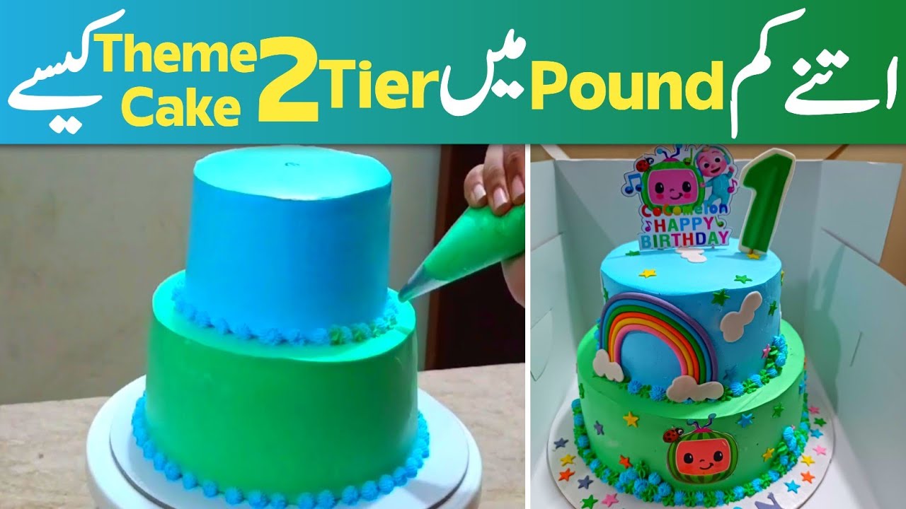 How to make 2 tier Theme Cake just in 3.5 Pound - YouTube