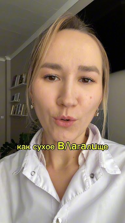Как продлить молодость климакс либидо приливы менопауза гинеколог