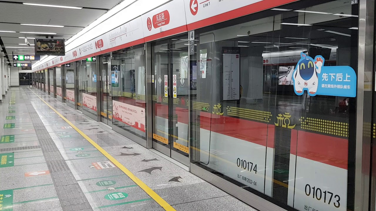 항주 (항저우) 지하철 1호선 Fengqi road역 Xiashajiangbin행 열차 발차 - YouTube