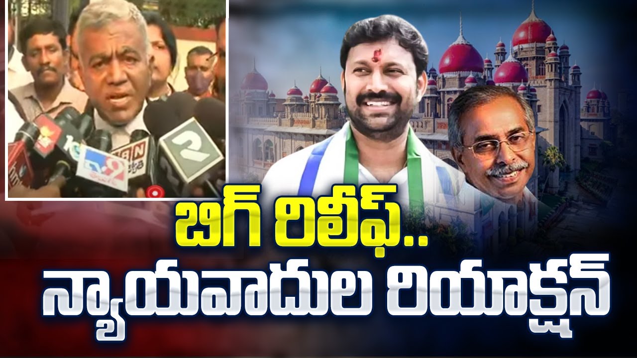 Avinash Reddy Advocate Key Comments On HC Verdict, Interim Relief to YS ...