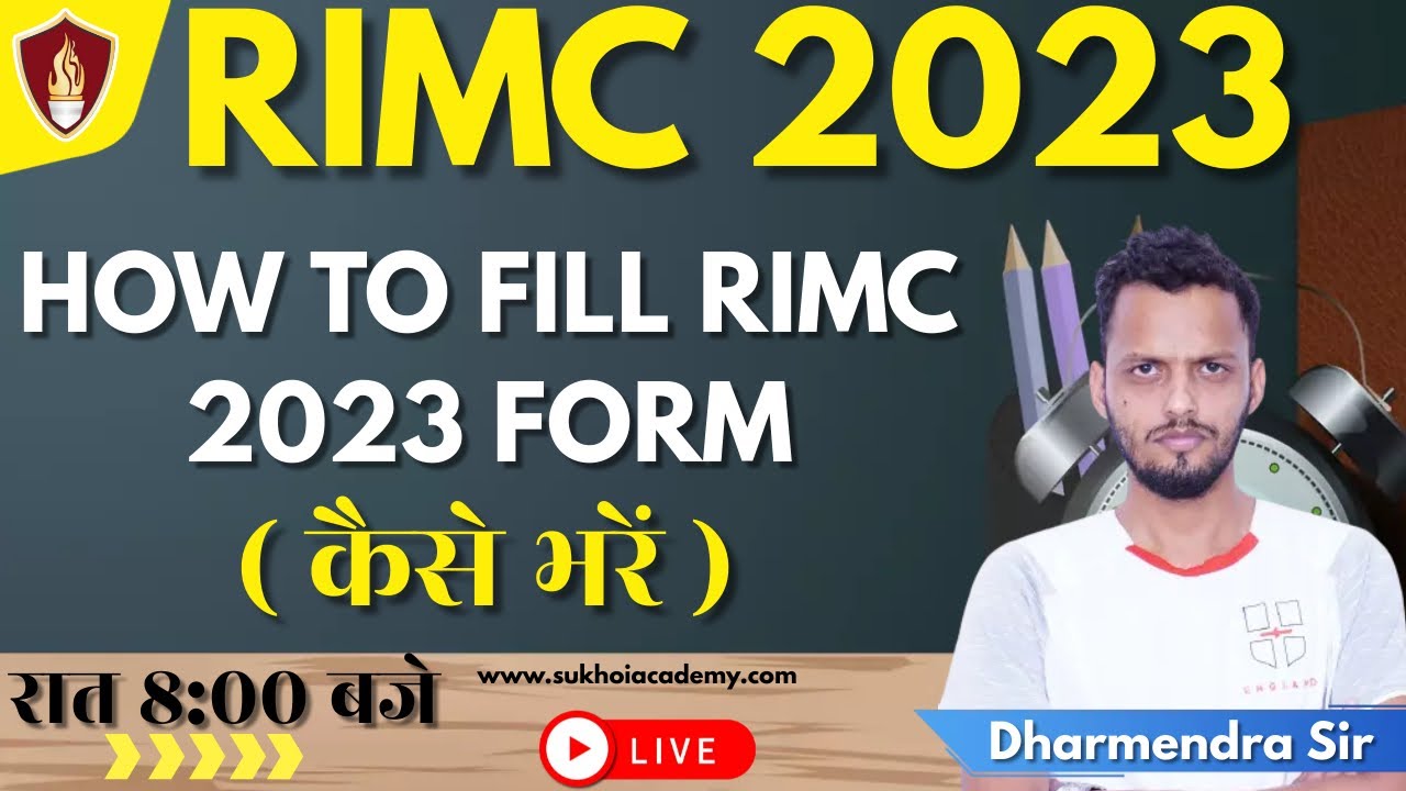 RIMC 2023 | How To Fill RIMC Form 2023 | Dharmendra Sir | Sukhoi ...