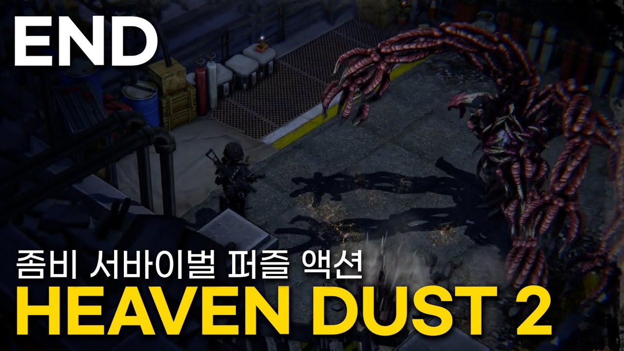 EP. 02 클래식 좀비 호러 서바이벌 | 헤븐 더스트 2 // Heaven Dust 2 - YouTube