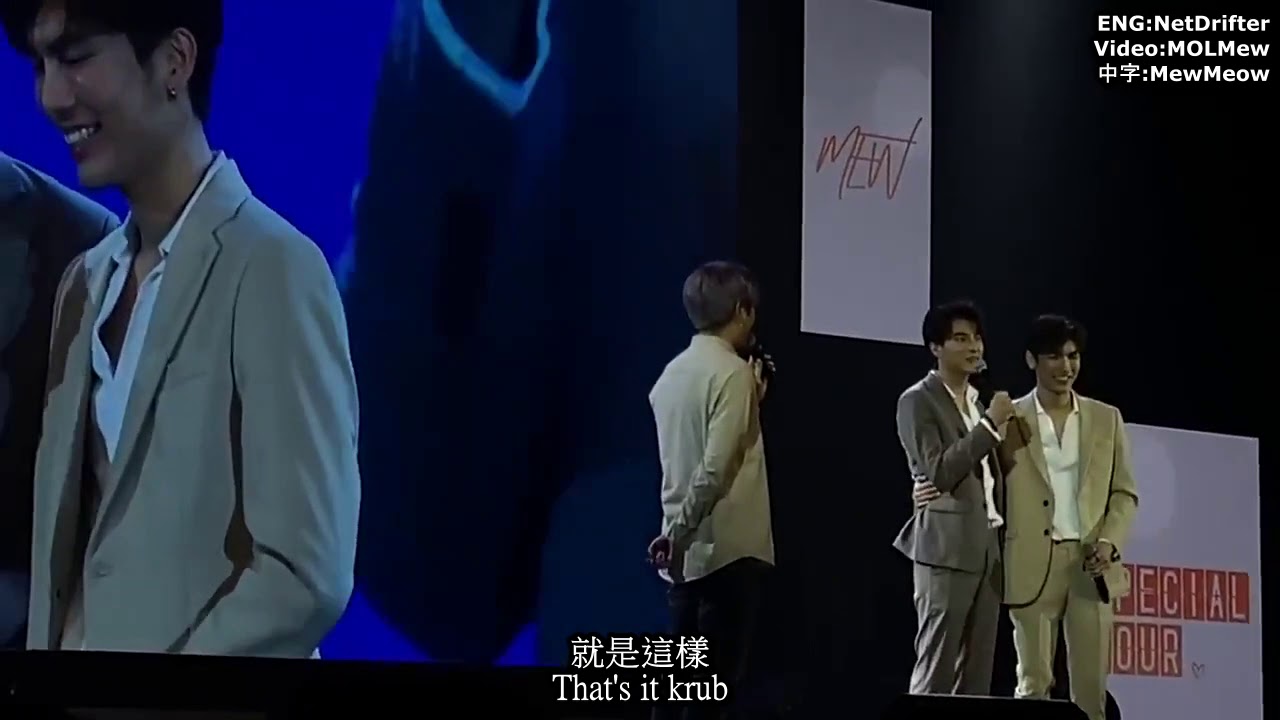 Mew Special Hour - When Mew gonna cry... 當Mew想要哭... [ENG/中字] - YouTube