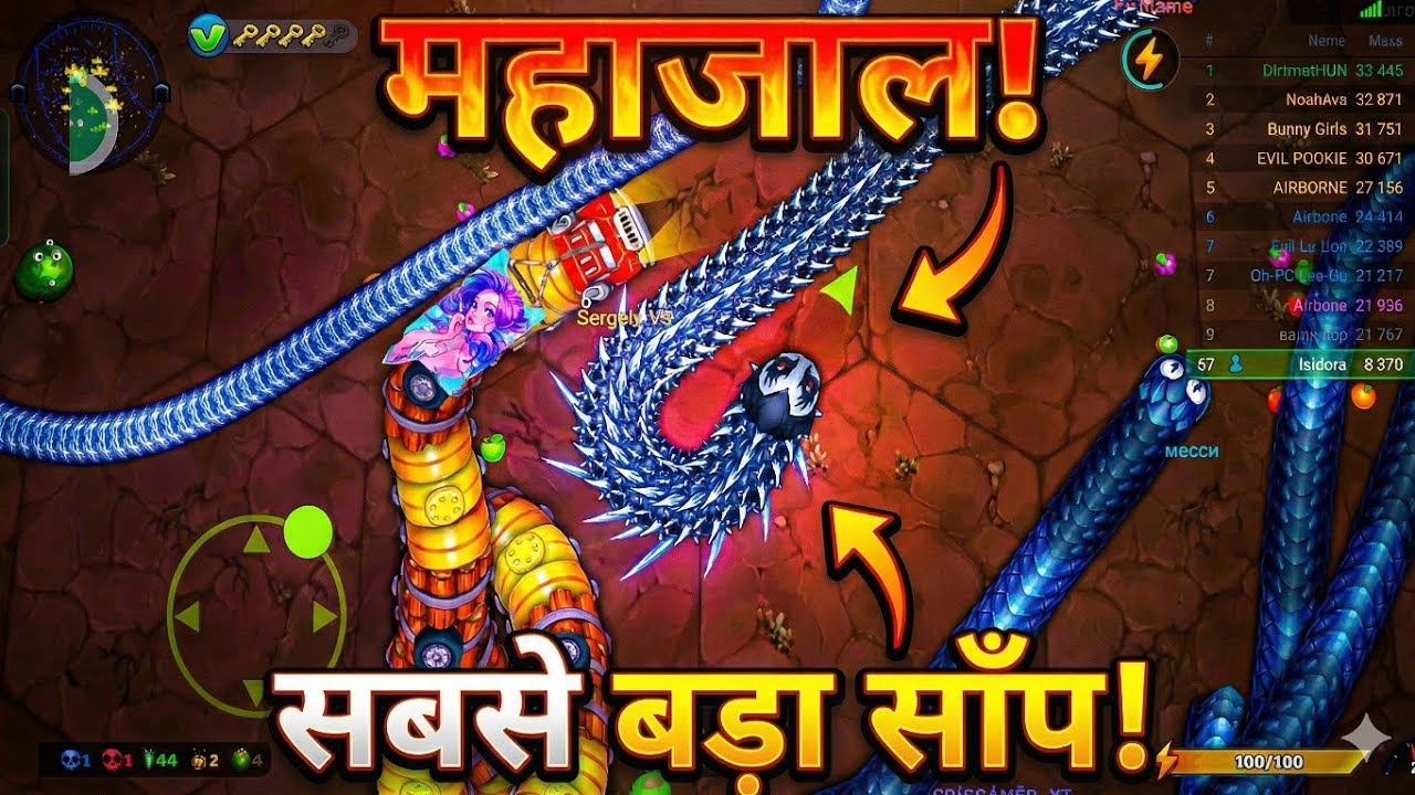 BAAP RE! 😱 Itna Bada Saamp? World Record Ban Gaya worms zone #gaming ...