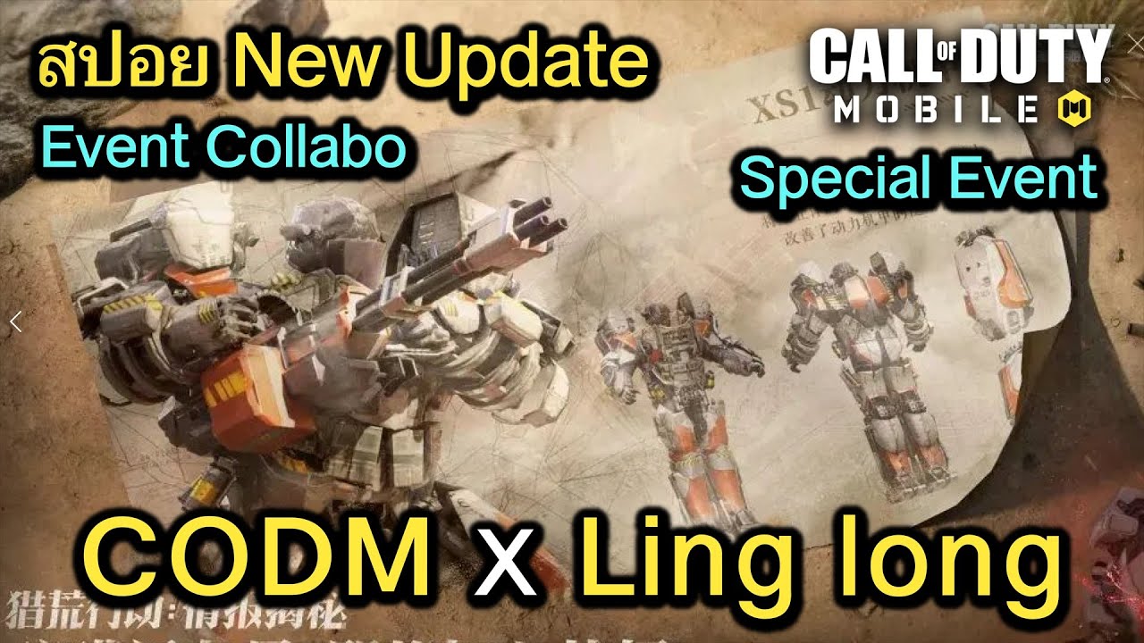 Call of Duty Mobile : Trailer Special Event CODM X Ling Long ...