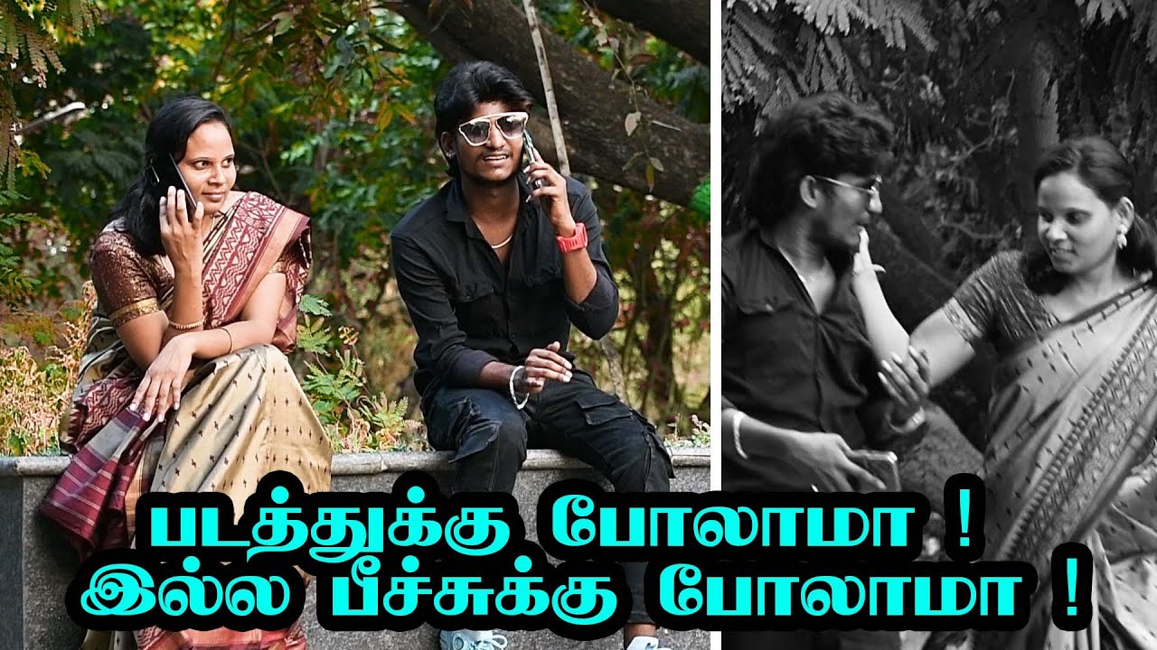 CROSS TALKING COMEDY | AJITH COMEDY | NAGAI 360* ULTIMATE ....... - YouTube