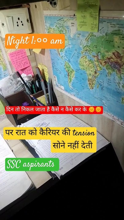 😭Tension doesn't let you sleep🤟🔥🌞#ytshort #viral #short #motivation #upsc #ssc - YouTube