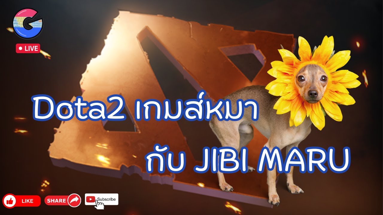 จิบิ Dog : Dota 2 - YouTube