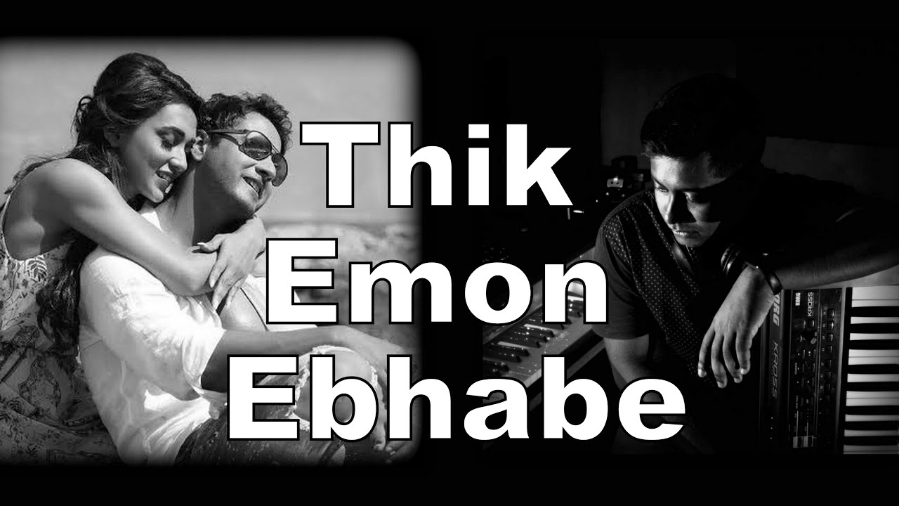 II Thik emon ebhabe II ( Piano cover ) Subikash Dhar | I Giorni | - YouTube