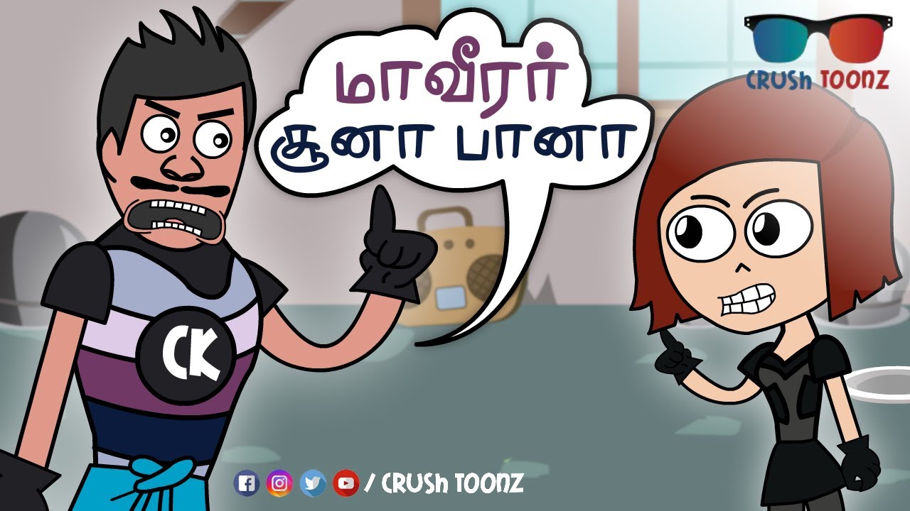 Vadivelu Comedy Animated Series | Suna Pana (Ep #25) - YouTube