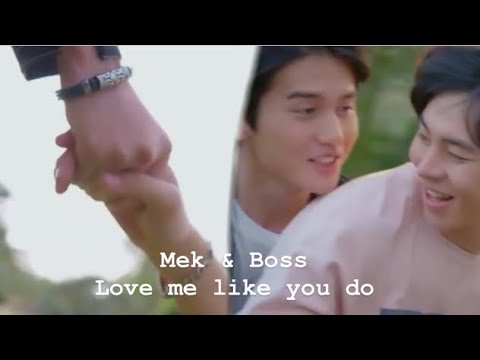 Mek & Boss | love me like you do [BL]