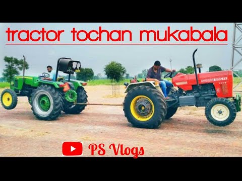 #tractortochanmukabla tractor tochan - YouTube