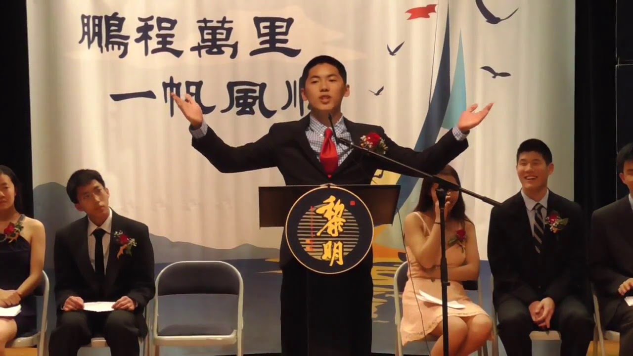 5/15/16 佘修恆Justin Sher 畢業感言 - YouTube