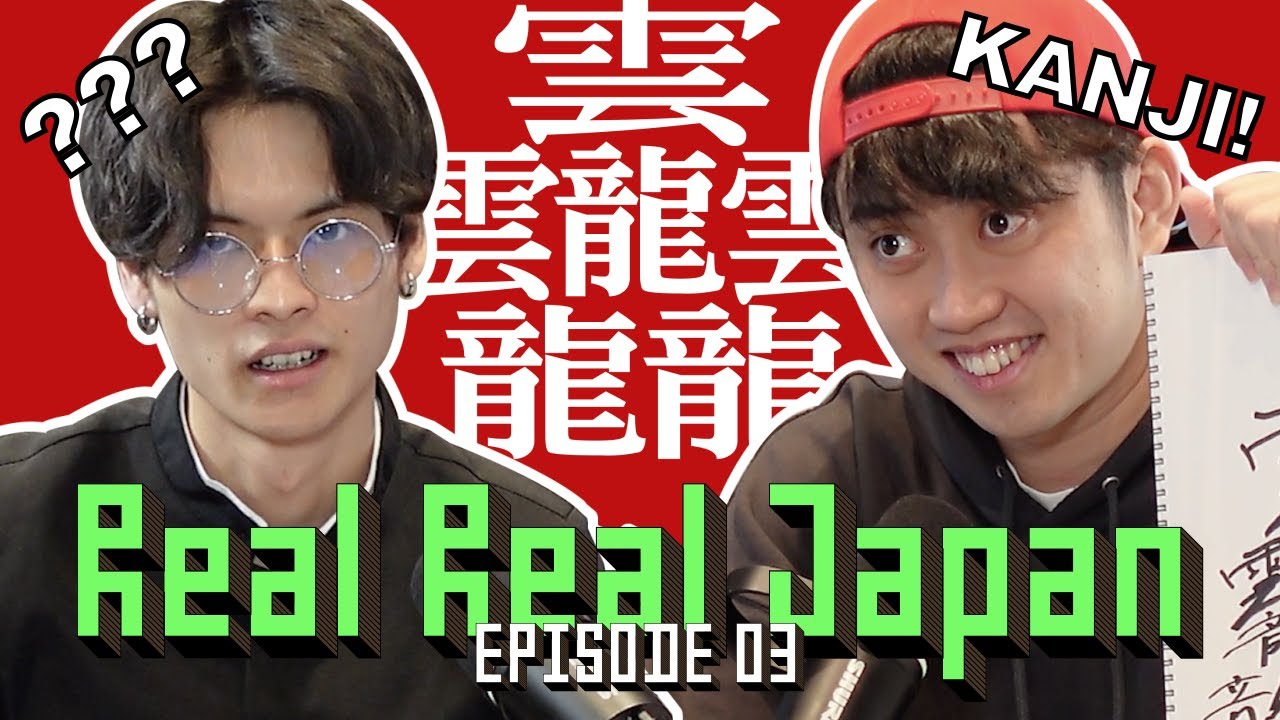 Unlearning Japanese - Real Real Japan #03 - YouTube