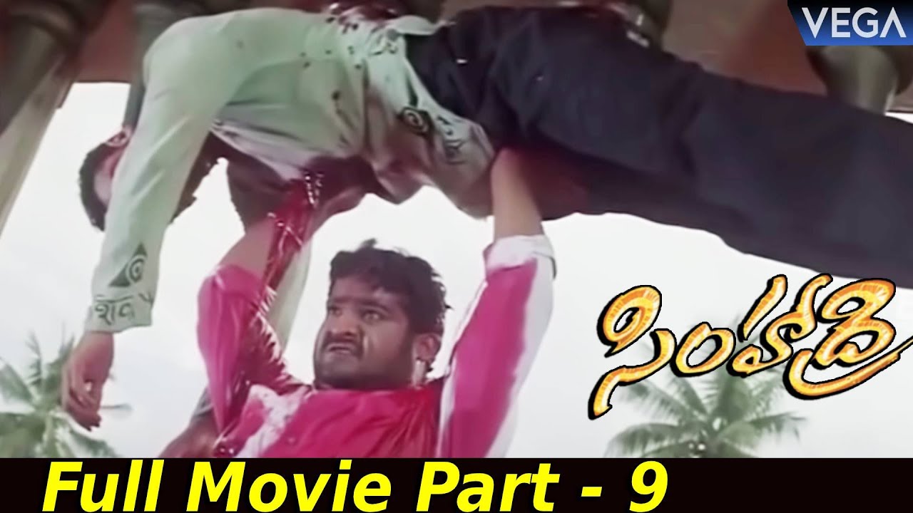 Simhadri Telugu Full Movie Part 9 || Jr. NTR | SS. Rajamouli | Bhumika ...