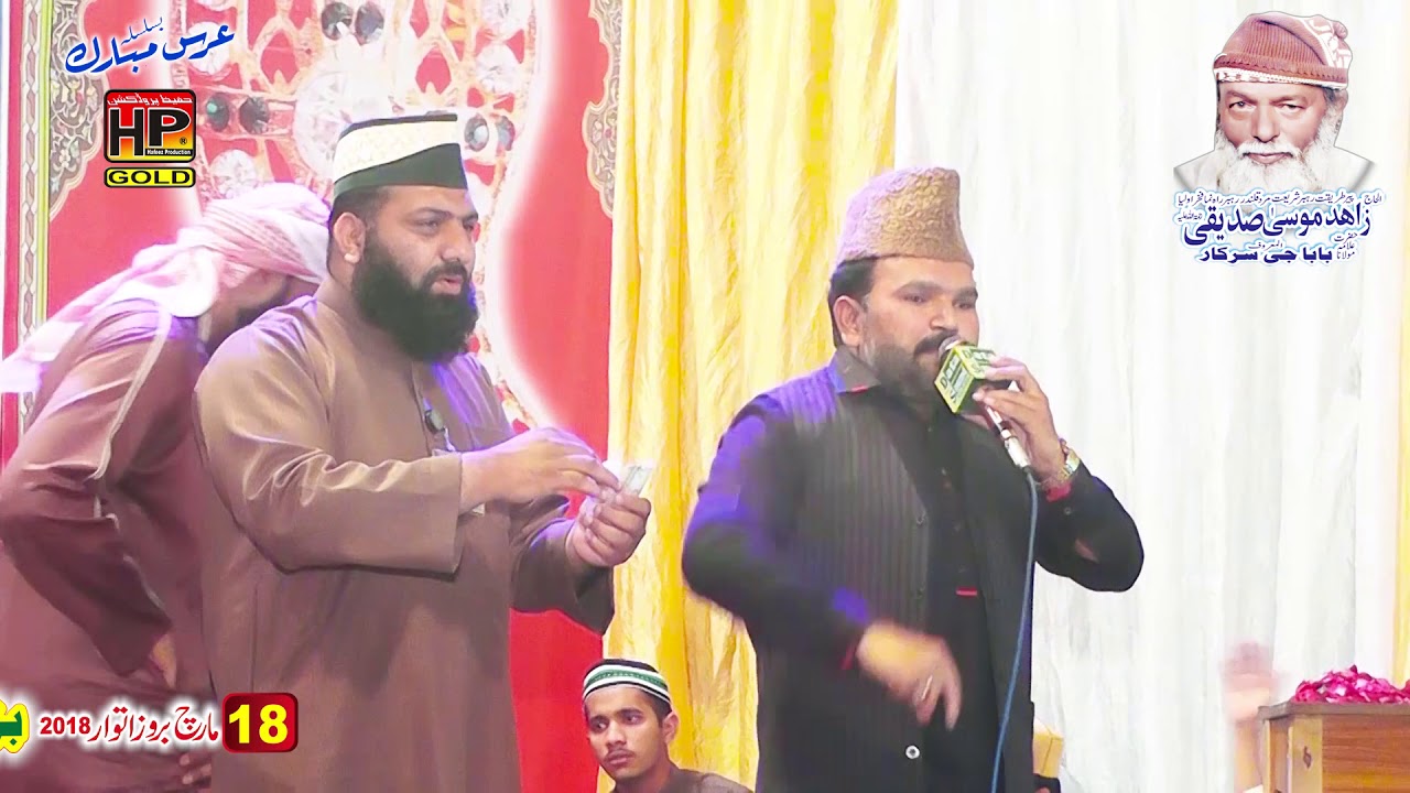 Furqan Olakh Qadri Naqabat | Mehfil-e-Milad Mustafa | Hafeez Production ...