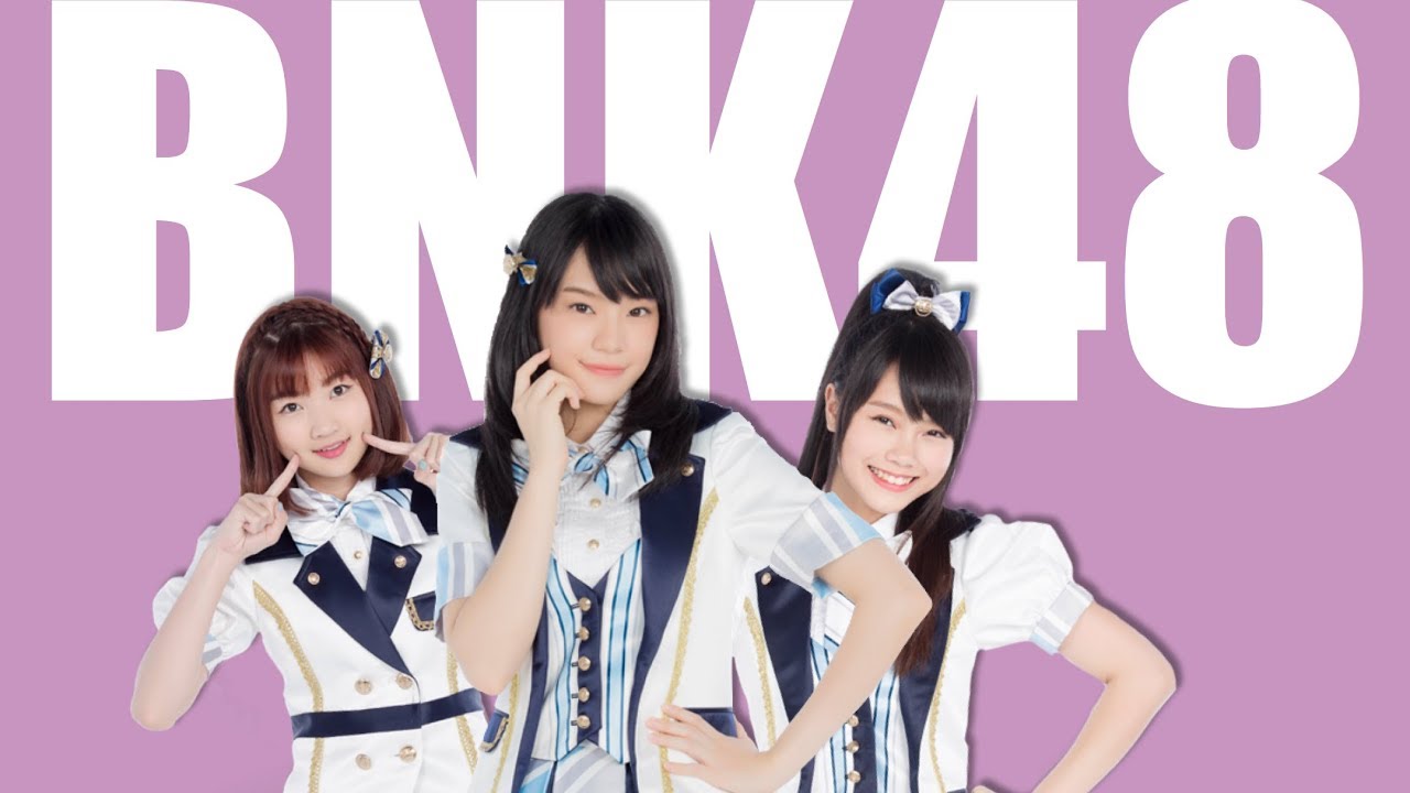 10 เรื่องน่ารู้ของ BNK 48 ที่จะทำให้คุณ รู้จักพวกเธอมากขึ้น ~ LUPAS - YouTube