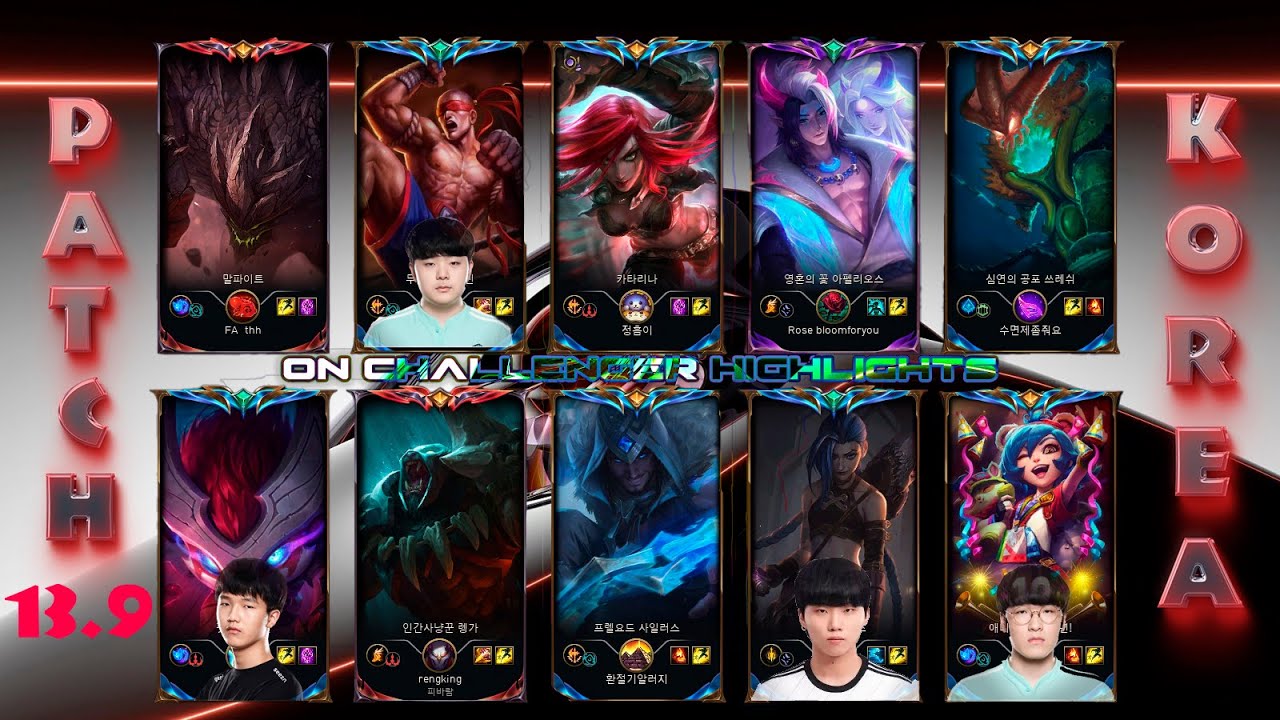 KOREA Challenger Match #788 Highlights Patch 13.9 [DK - Canyon, KT - PerfecT, DK Canna, JAG ...